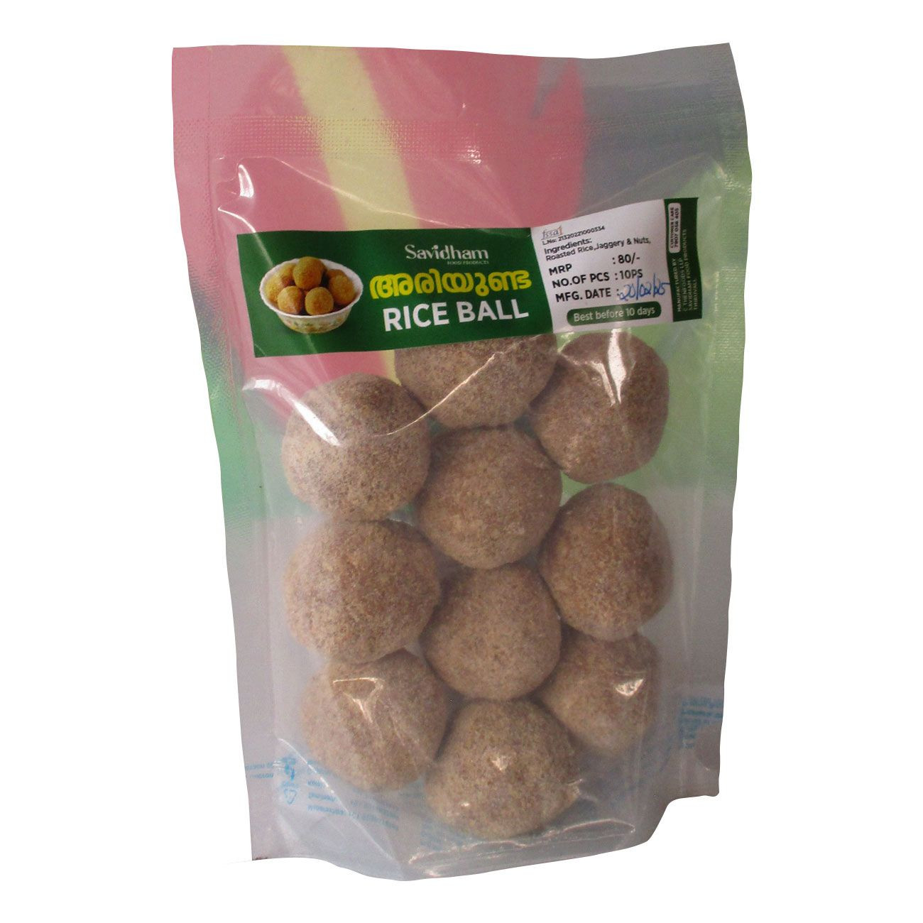 Savidham traditional Home made Ariyunda | Rice Ball | kerala ...