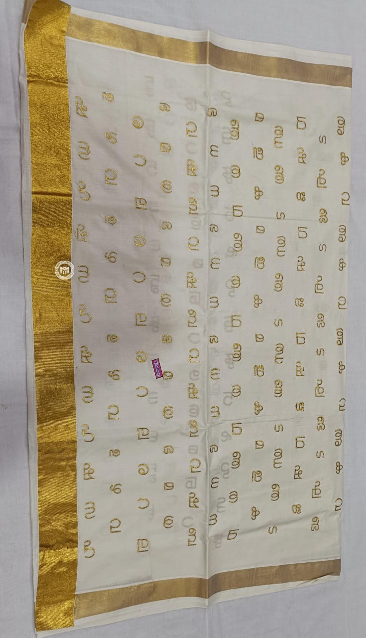 Kerala Simple And Elegant Malayalam Aksharamala Embroidery Design Saree ...